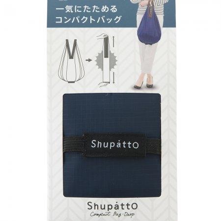 Shupatto Compact Bag - Drop - Navy - The PIPS Cafe'