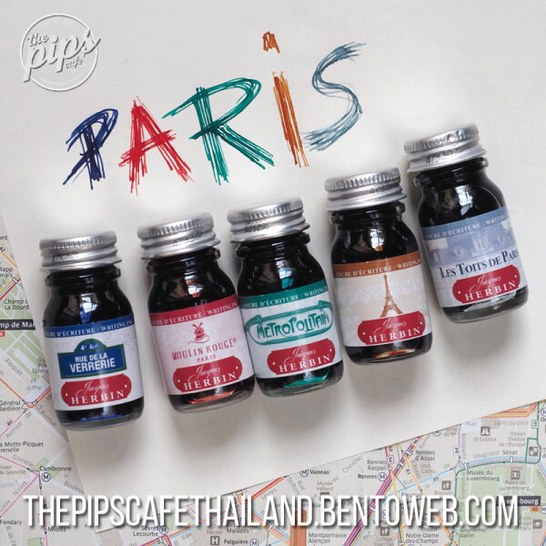 Jacques Herbin : Colors of Paris Ink Set (5 x 10ml.) - The PIPS Cafe'