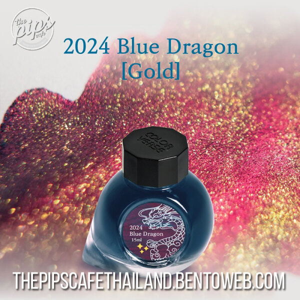 Colorverse Ink : Glistening Gold - Blue Dragon - 2024 Special Ink (15 ...