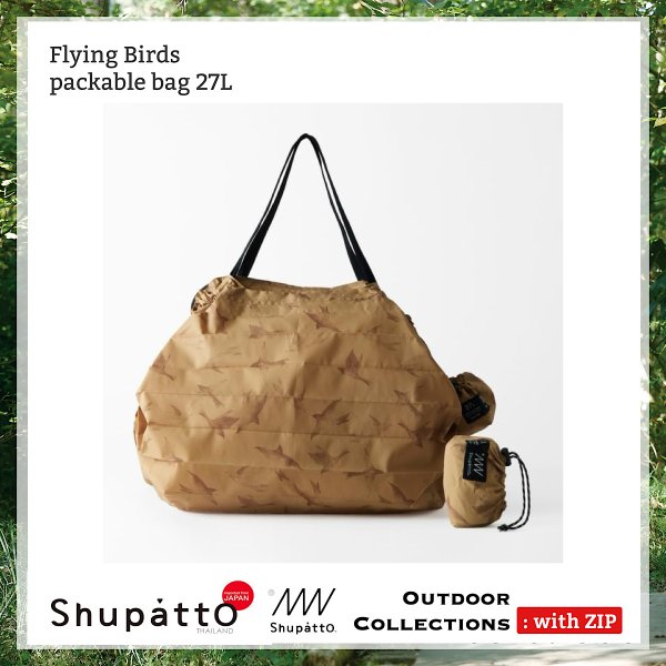 Shupatto Packable Bag 27L - Flying Birds (with zip) - The PIPS Cafe'
