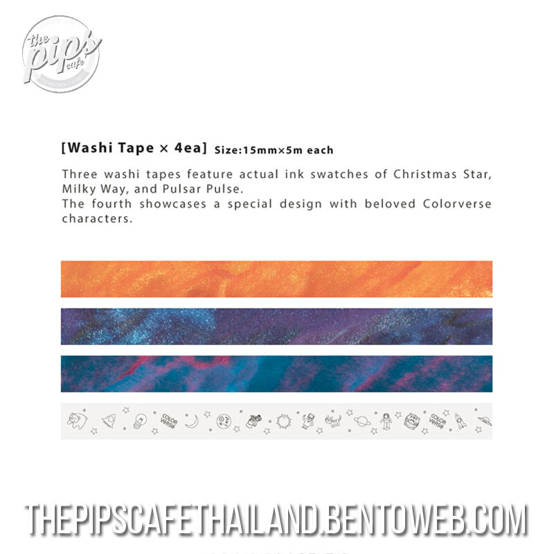 Colorverse Ink : Top 3 Colorvent Calendar 2024 Set of 3 Inks (15 ml. x ...