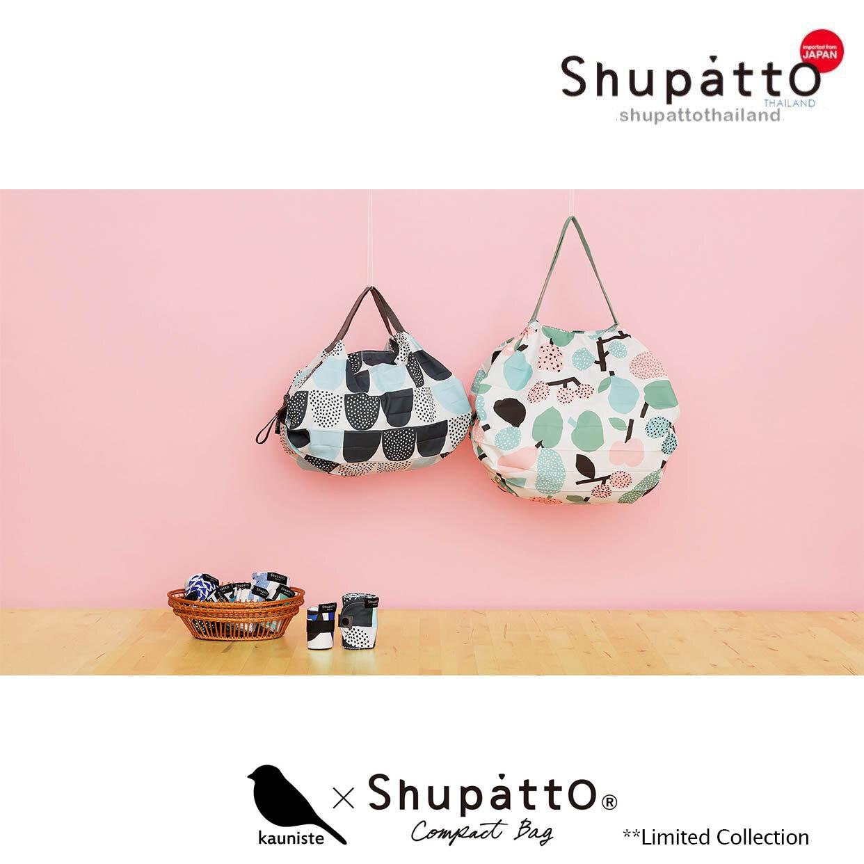 Shupatto x Kauniste Sunday Blue S - The PIPS Cafe'