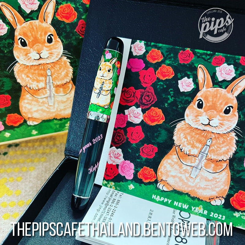 OPUS 88 : Mini Pocket - Rabbit New Year - Special Edition (2023) - The ...