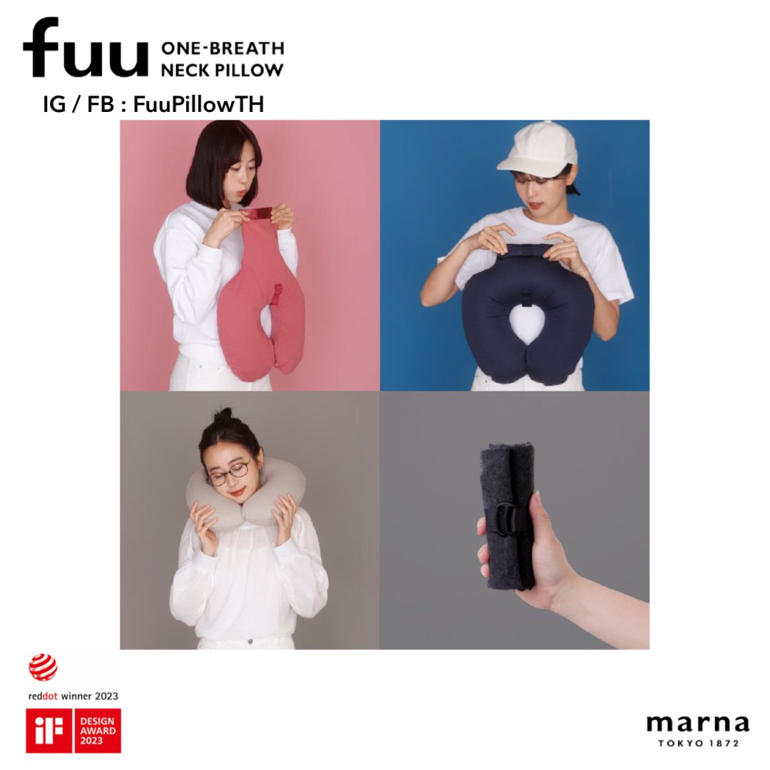 Fuu One-Breath Neck Pillow - The PIPS Cafe'