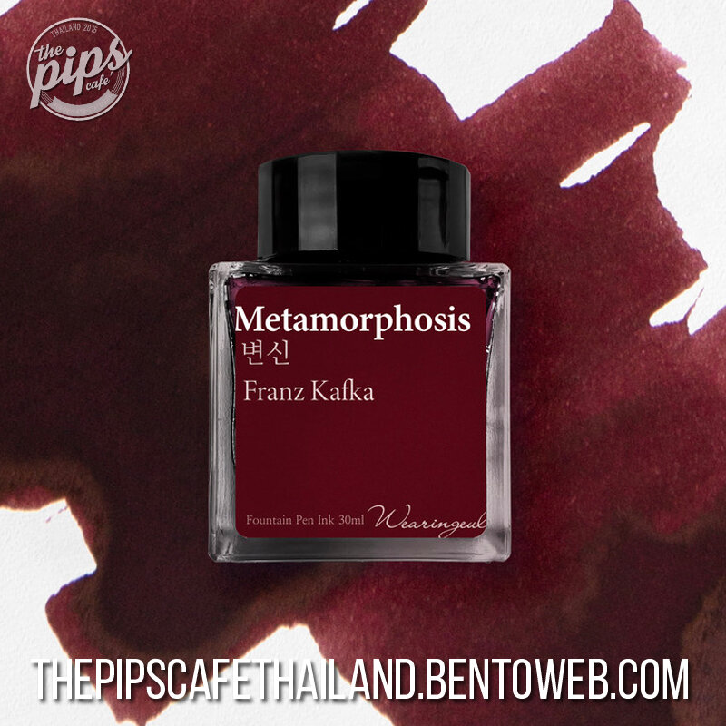 Wearingeul : Metamorphosis (30ml.) - The PIPS Cafe'