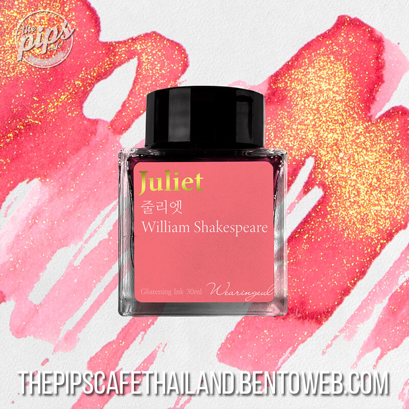 Wearingeul : Juliet (30ml.) - The PIPS Cafe'