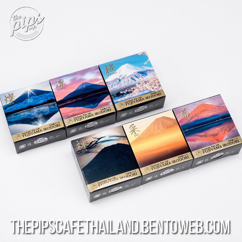 Teranishi : Fujiyama Irodori - Zen (12ml.) - The PIPS Cafe'