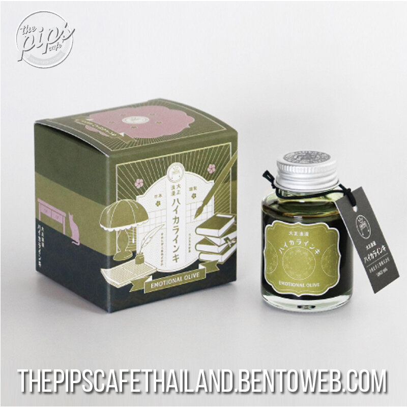 Teranishi : Guitar Taisho Roman Haikara - Emotional Olive (40ml.) - The PIPS Cafe'