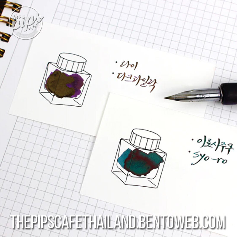 Wearingeul : Ink Color Swatch Card - Horizontal (pack of 100) - The ...
