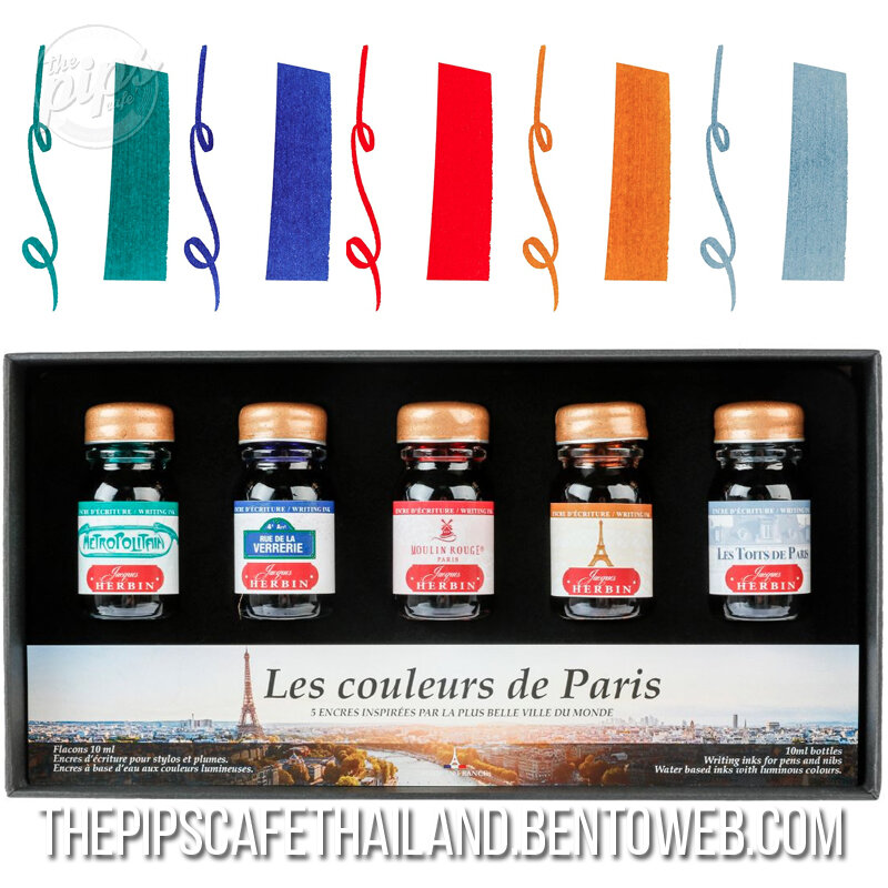 Jacques Herbin : Colors of Paris Ink Set (5 x 10ml.) - The PIPS Cafe'