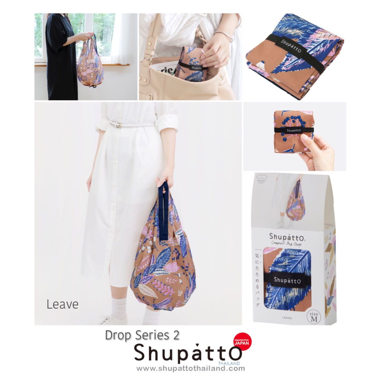 Shupatto Drop - Leaves - The PIPS Cafe'