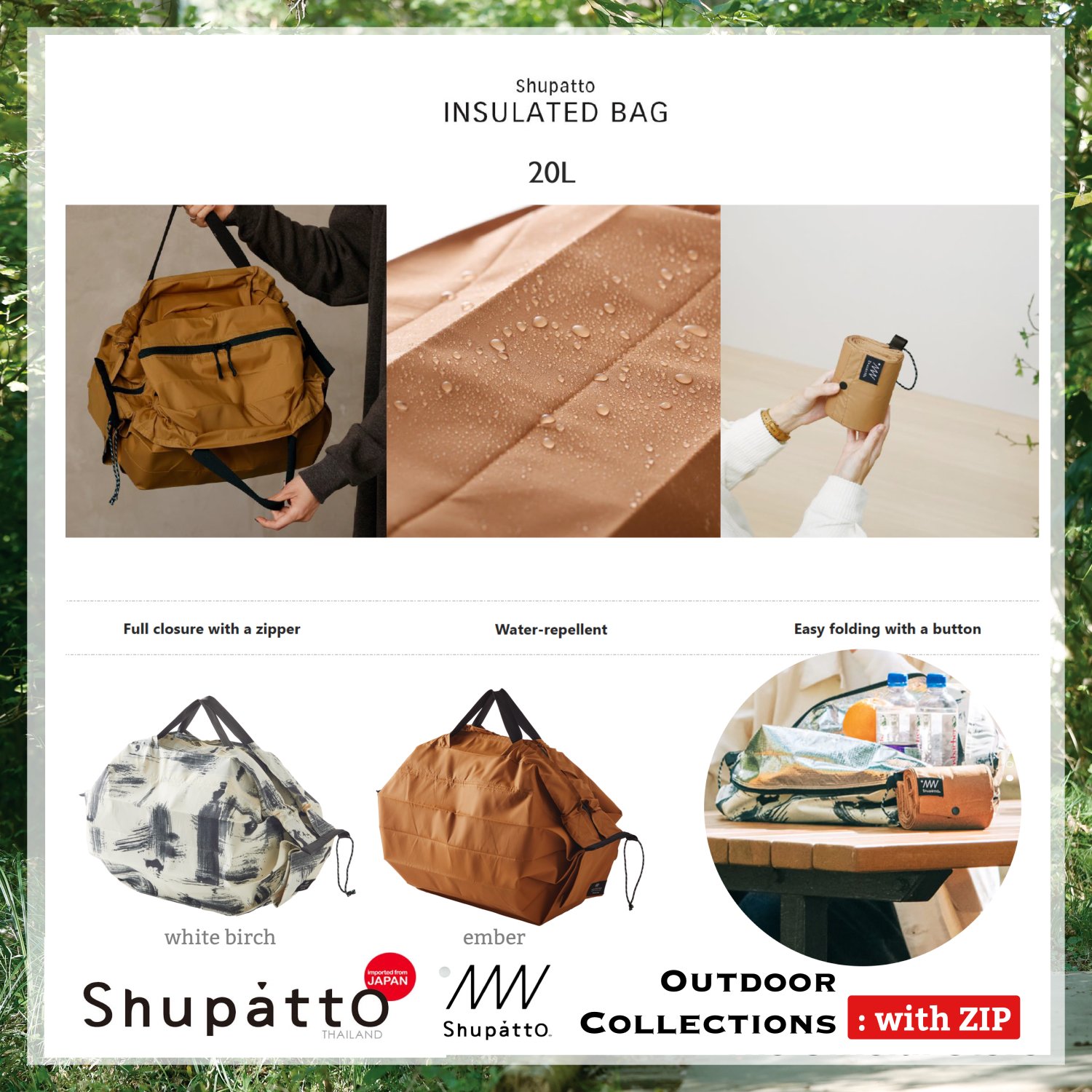 Shupatto Insulated Bag 20L - Amber (with zip) กระเป๋าเก็บอุณหภูมิ - The PIPS Cafe'