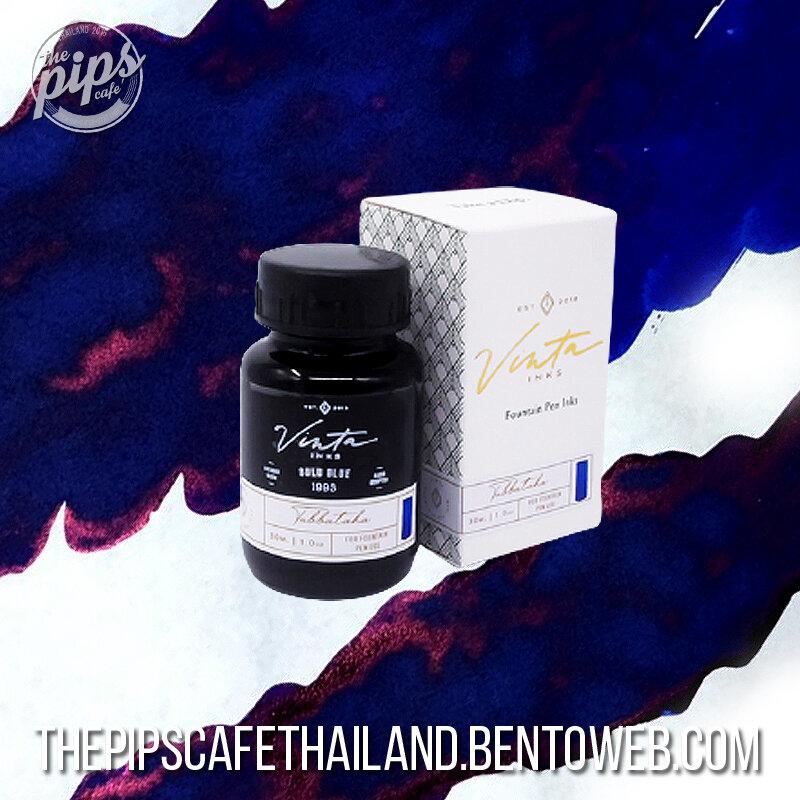 Vinta Ink : Sulu Blue [Tubbataha 1993] (30 ml.) - The PIPS Cafe'