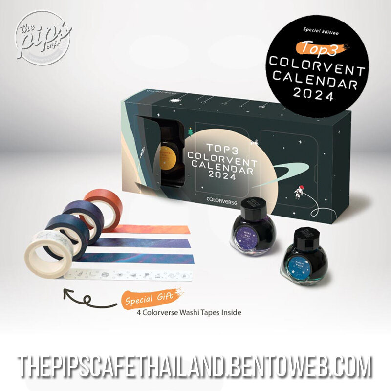 Colorverse Ink : Top 3 Colorvent Calendar 2024 Set of 3 Inks (15 ml. x ...