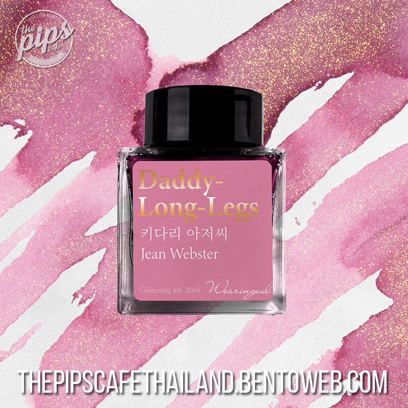 Wearingeul : Daddy-Long-Legs (by Jean Webster) (30ml.) - The PIPS Cafe'