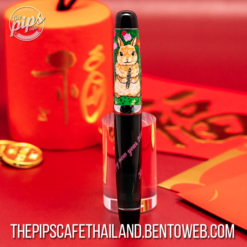 OPUS 88 : Mini Pocket - Rabbit New Year - Special Edition (2023) - The ...