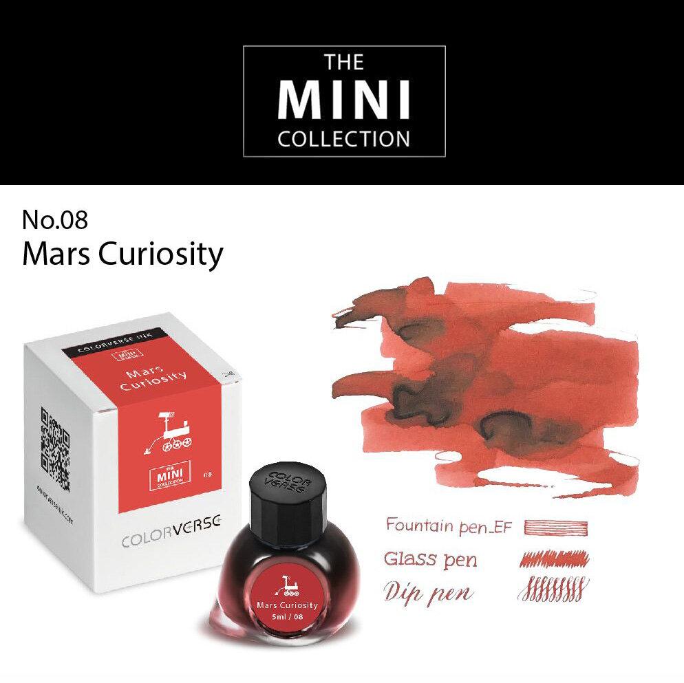 Colorverse Ink : Mini Collection - Mars Curiosity (5 ml.) - The PIPS Cafe'