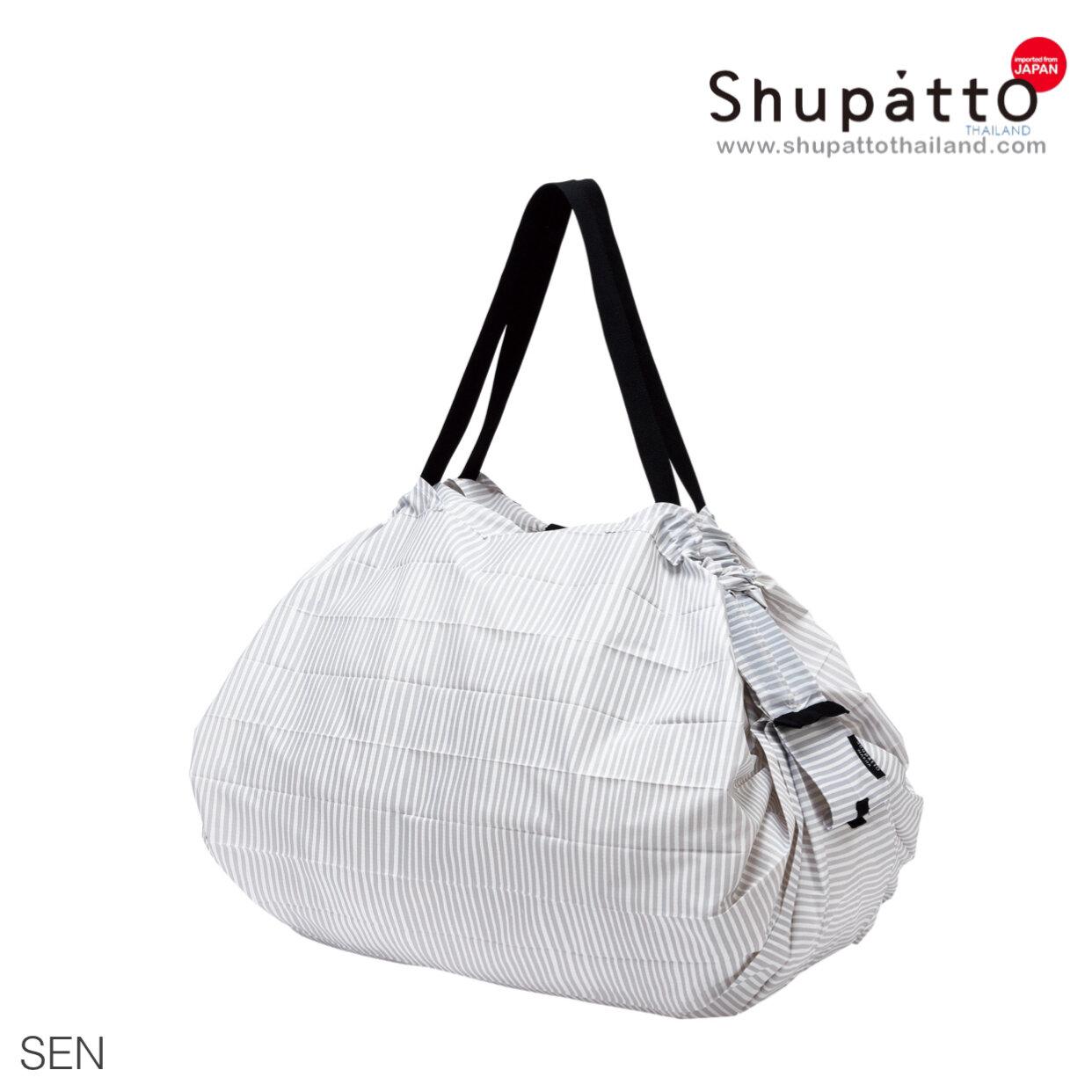 Shupatto Compact Bag - Tote Large - Sen - white/gray - The PIPS Cafe'