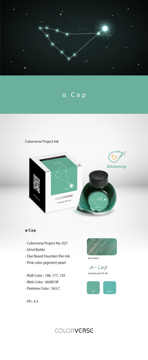 Colorverse Ink : Glistening - α Cap (65 ml.) - The PIPS Cafe'
