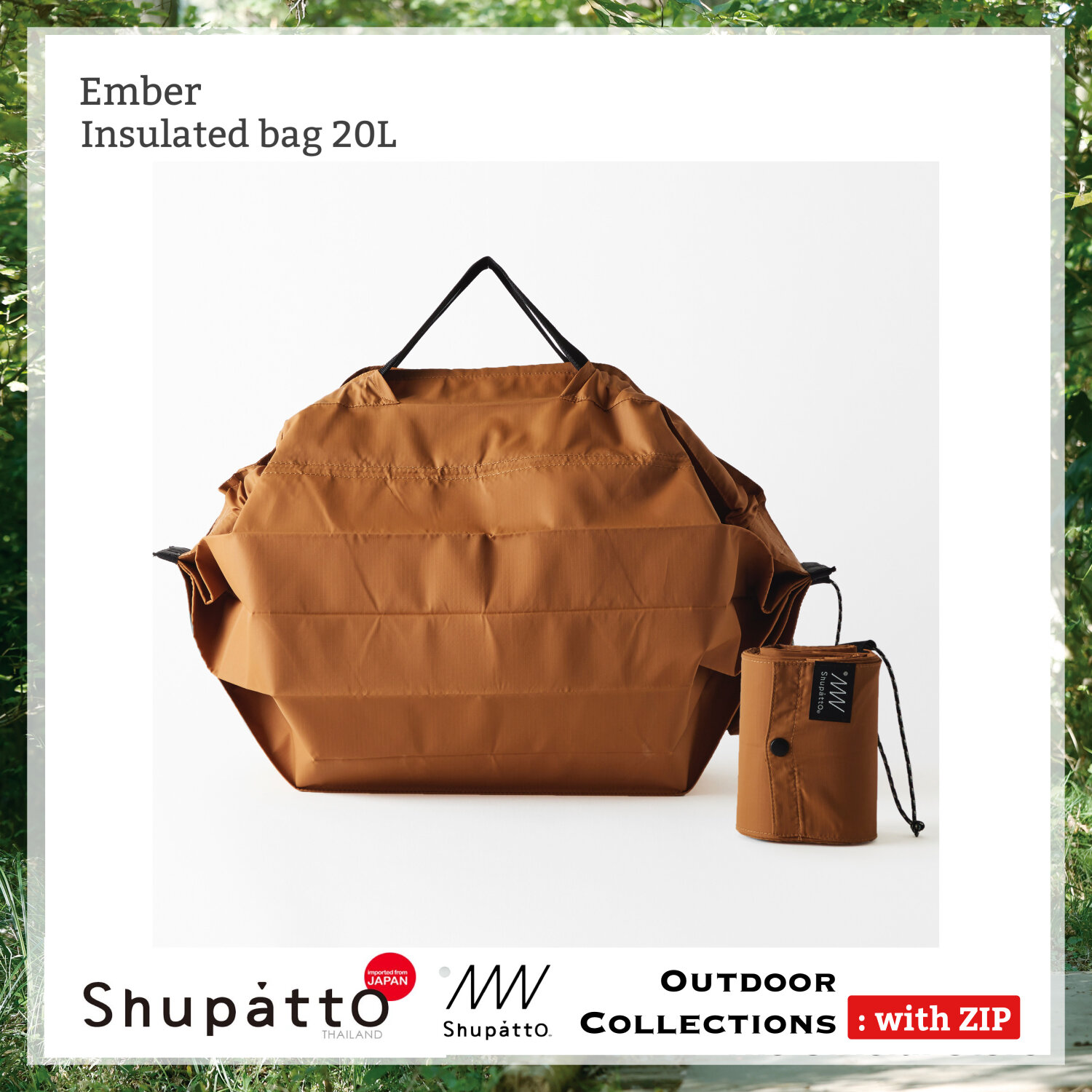 Shupatto Insulated Bag 20L - Ember (with zip) กระเป๋าเก็บอุณหภูมิ - The ...