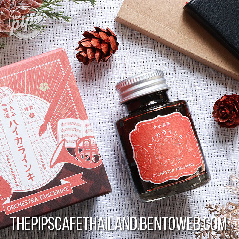 Teranishi : Guitar Taisho Roman Haikara - Orchestra Tangerine (40ml ...