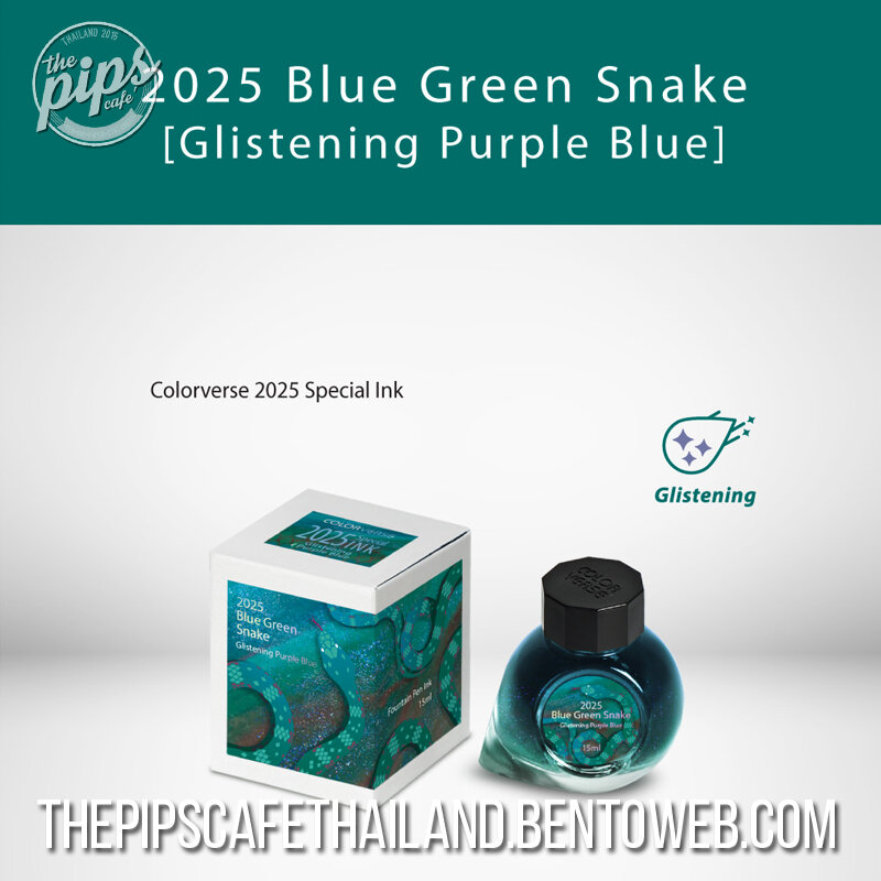 Colorverse Ink : Glistening Purple Blue - Blue Green Snake - 2025 ...