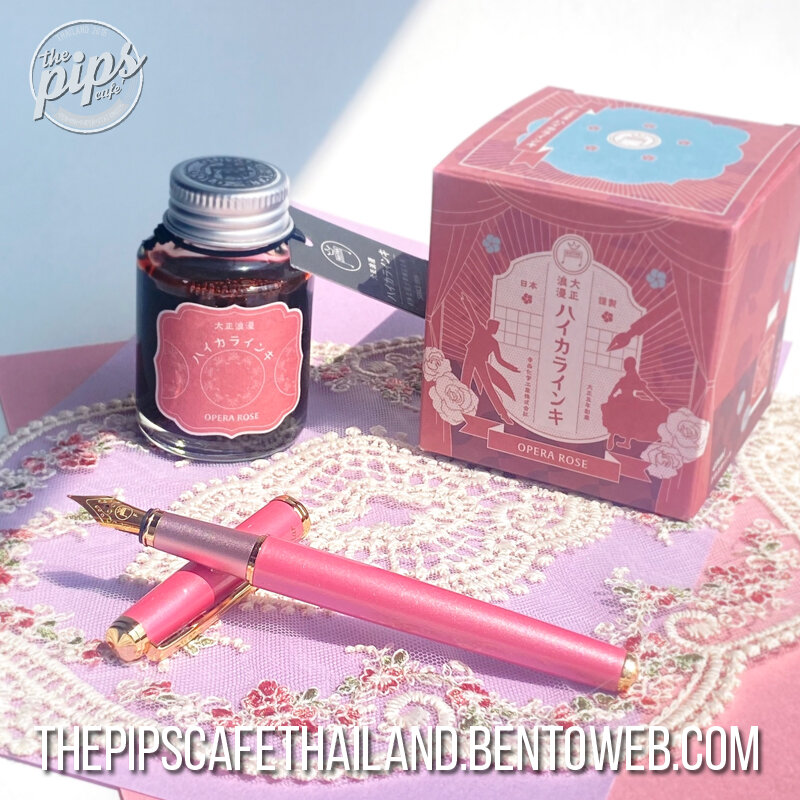 Teranishi : Guitar Fountain Pen - Rose Pink - The PIPS Cafe'