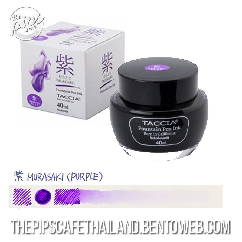 Taccia ink : Murasaki (Purple) 40ml. - The PIPS Cafe'