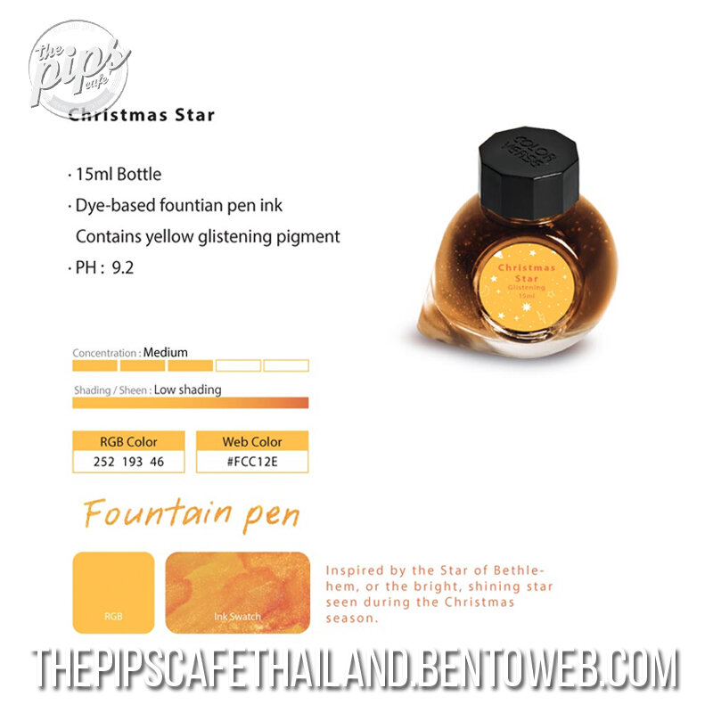 Colorverse Ink : Top 3 Colorvent Calendar 2024 Set of 3 Inks (15 ml. x ...