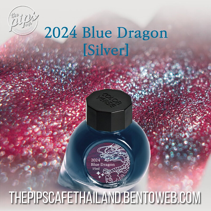 Colorverse Ink : Glistening Silver - Blue Dragon - 2024 Special Ink (15 ...