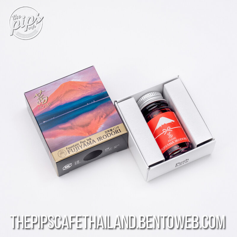 Teranishi : Fujiyama Irodori - Akane (12ml.) - The PIPS Cafe'