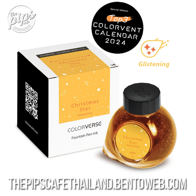 Colorverse Ink : Glistening - Christmas Star (65 ml.) Colorvent 2024 ...