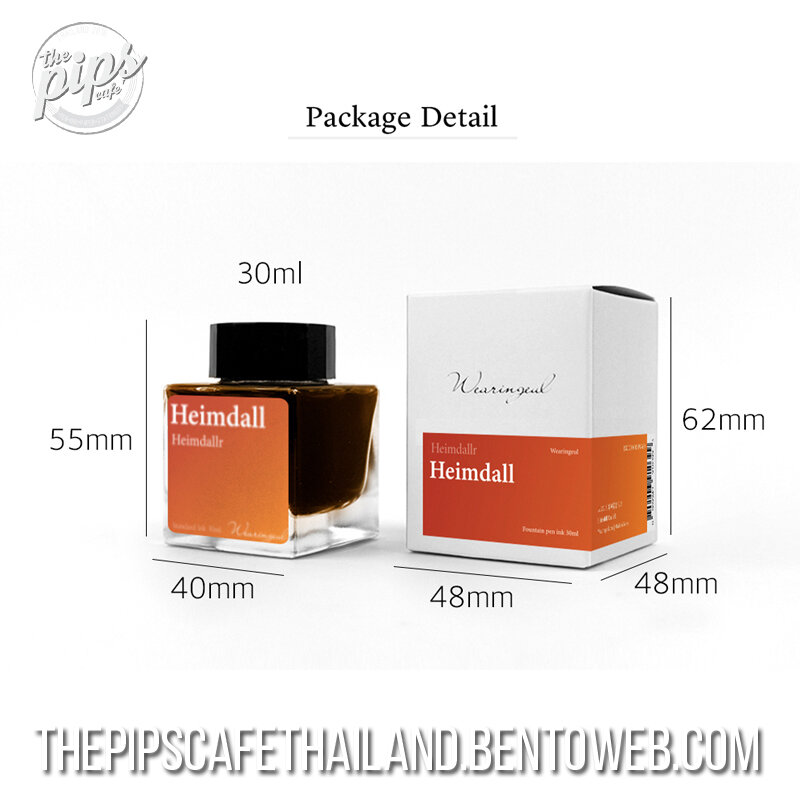 Wearingeul : Heimdall (30ml.) - The PIPS Cafe'