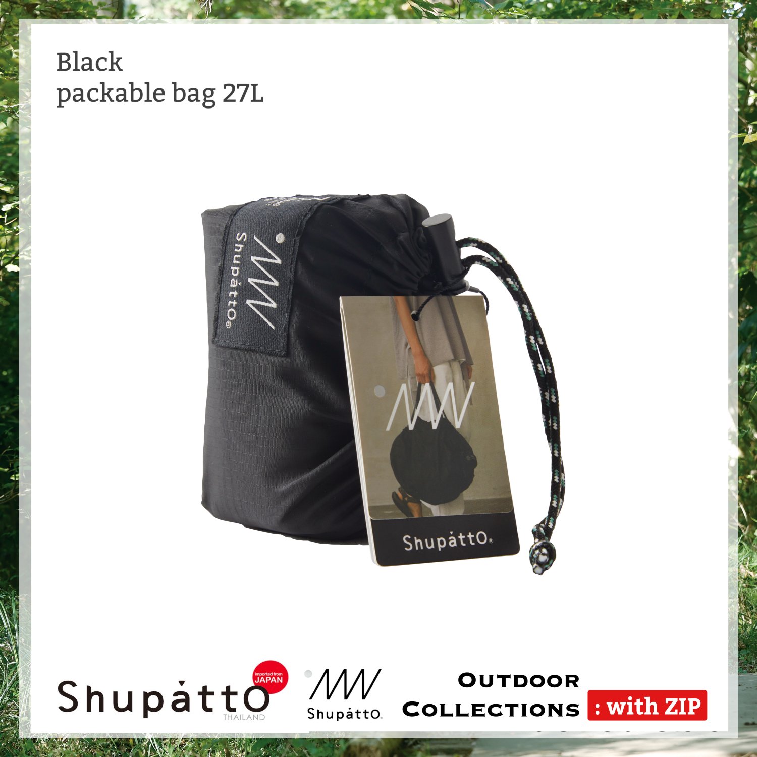 Shupatto Packable Bag 27L - Black (with zip) - The PIPS Cafe'