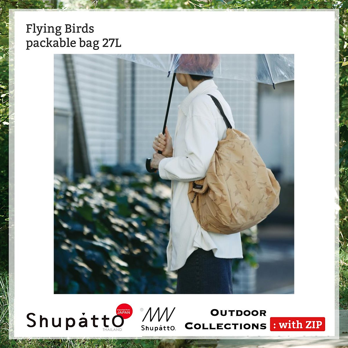 Shupatto Packable Bag 27L - Flying Birds (with zip) - The PIPS Cafe'