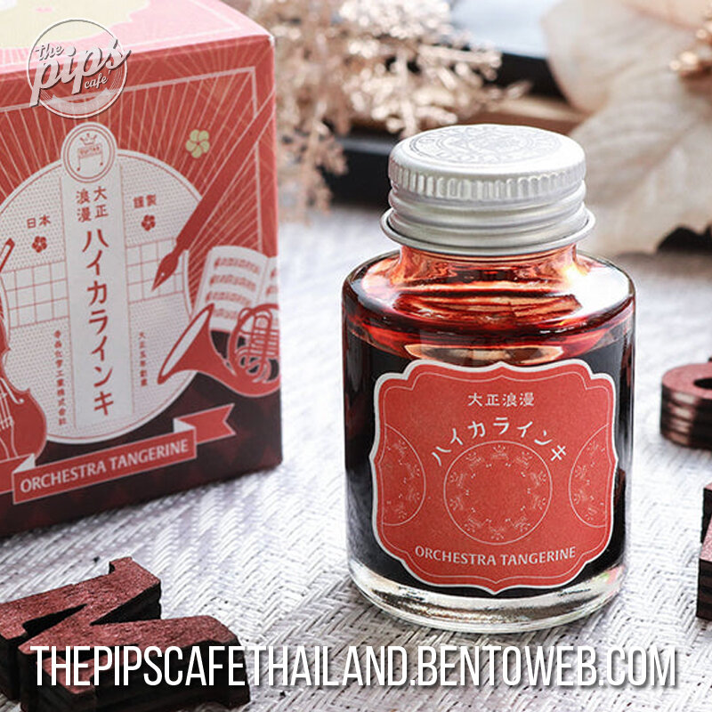 Teranishi : Guitar Taisho Roman Haikara - Orchestra Tangerine (40ml ...