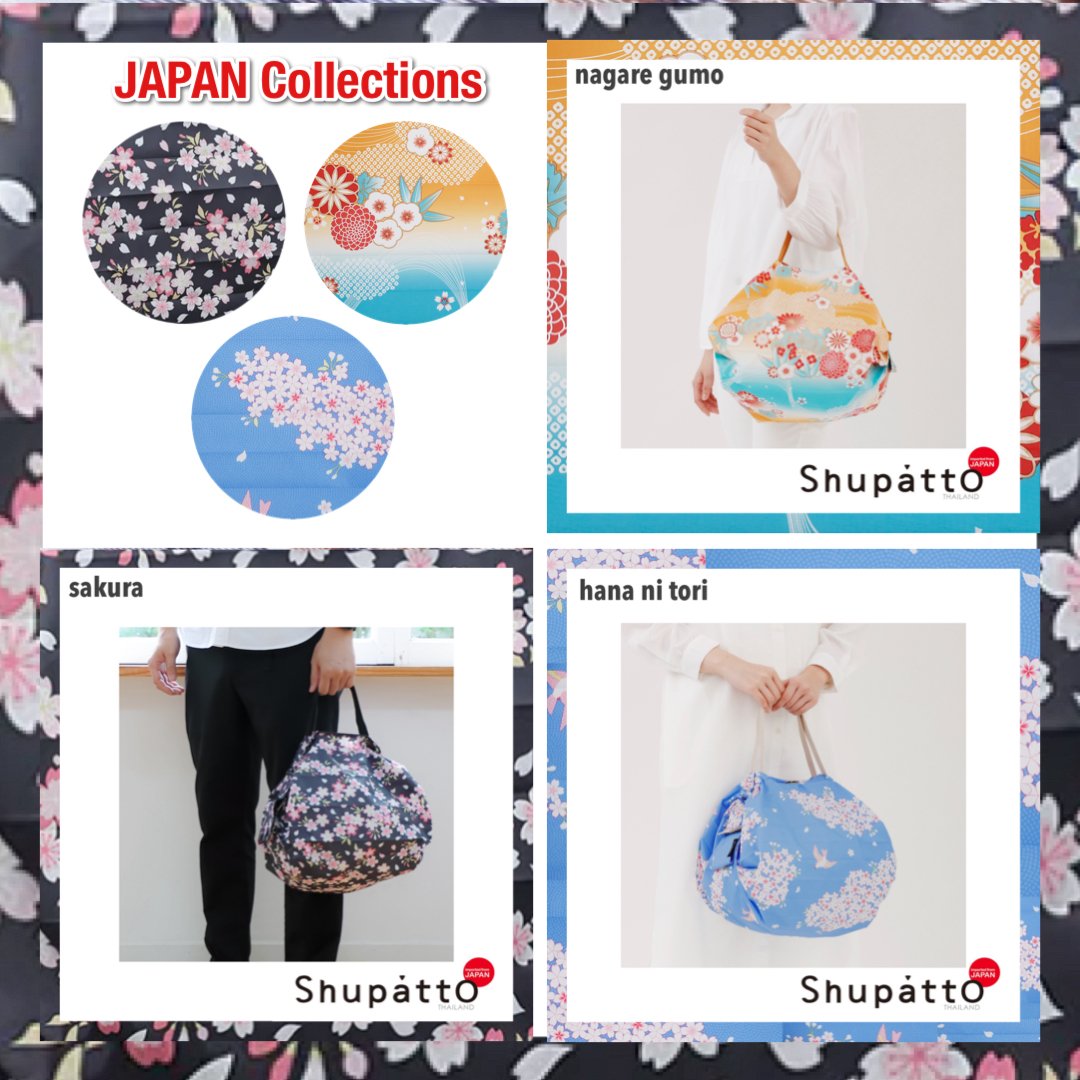 Shupatto M Hana Ni Tori ฟ้า - The PIPS Cafe'