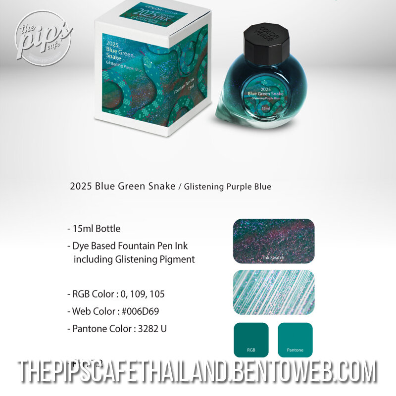 Colorverse Ink : Glistening Purple Blue - Blue Green Snake - 2025 ...