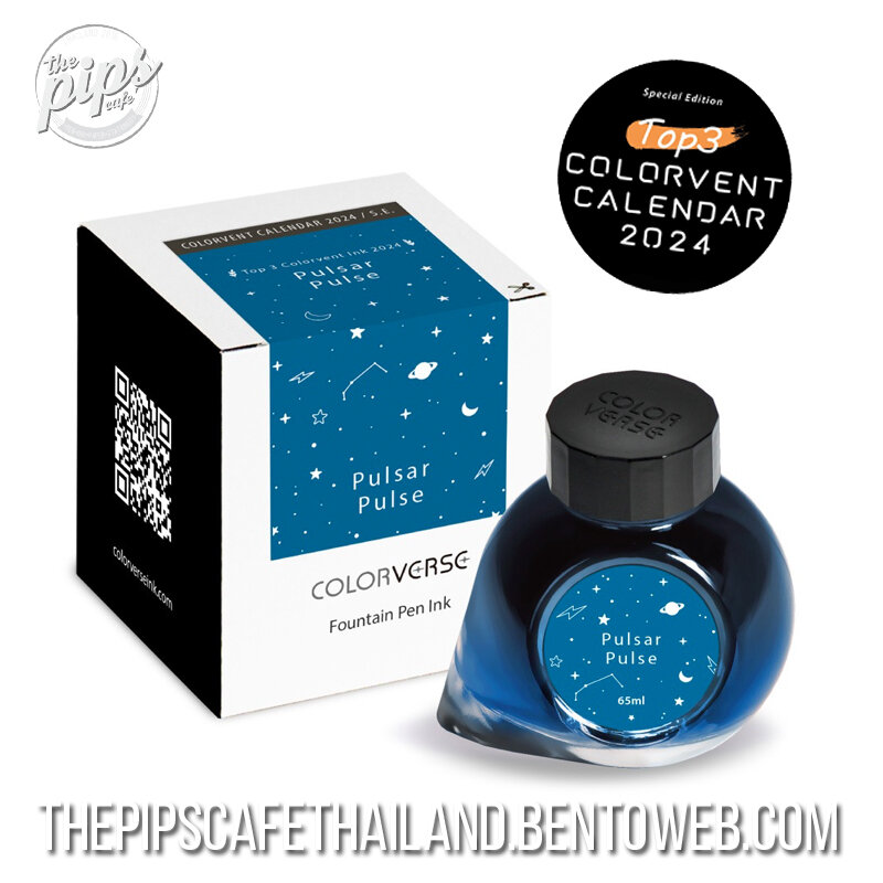 Colorverse Ink : Pulsar Pulse (65 ml.) Colorvent 2024 Top 3 - The PIPS ...