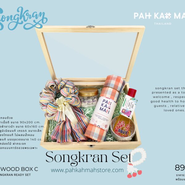 PAHKAHMAH GIFTSET - PAHKAHMAH THAILAND