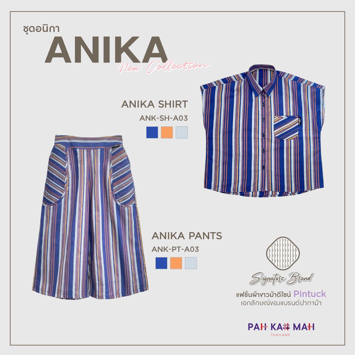 ANIKA SET - Collection - PAHKAHMAH THAILAND