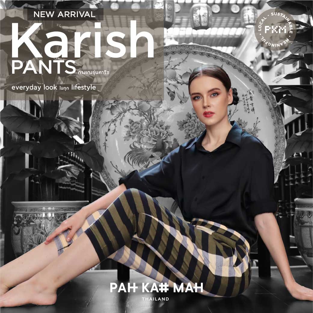 กางเกงผ้าขาวม้า รุ่น Karish - PAHKAHMAH THAILAND