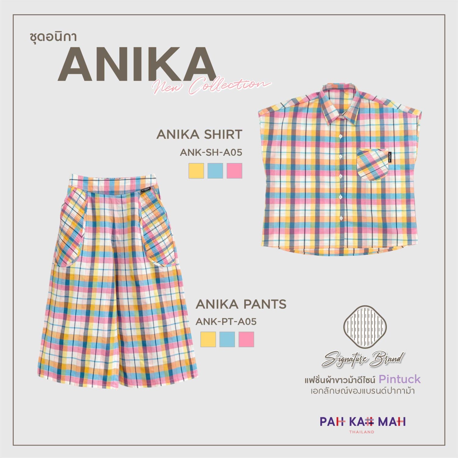 ANIKA SET - Collection - PAHKAHMAH THAILAND
