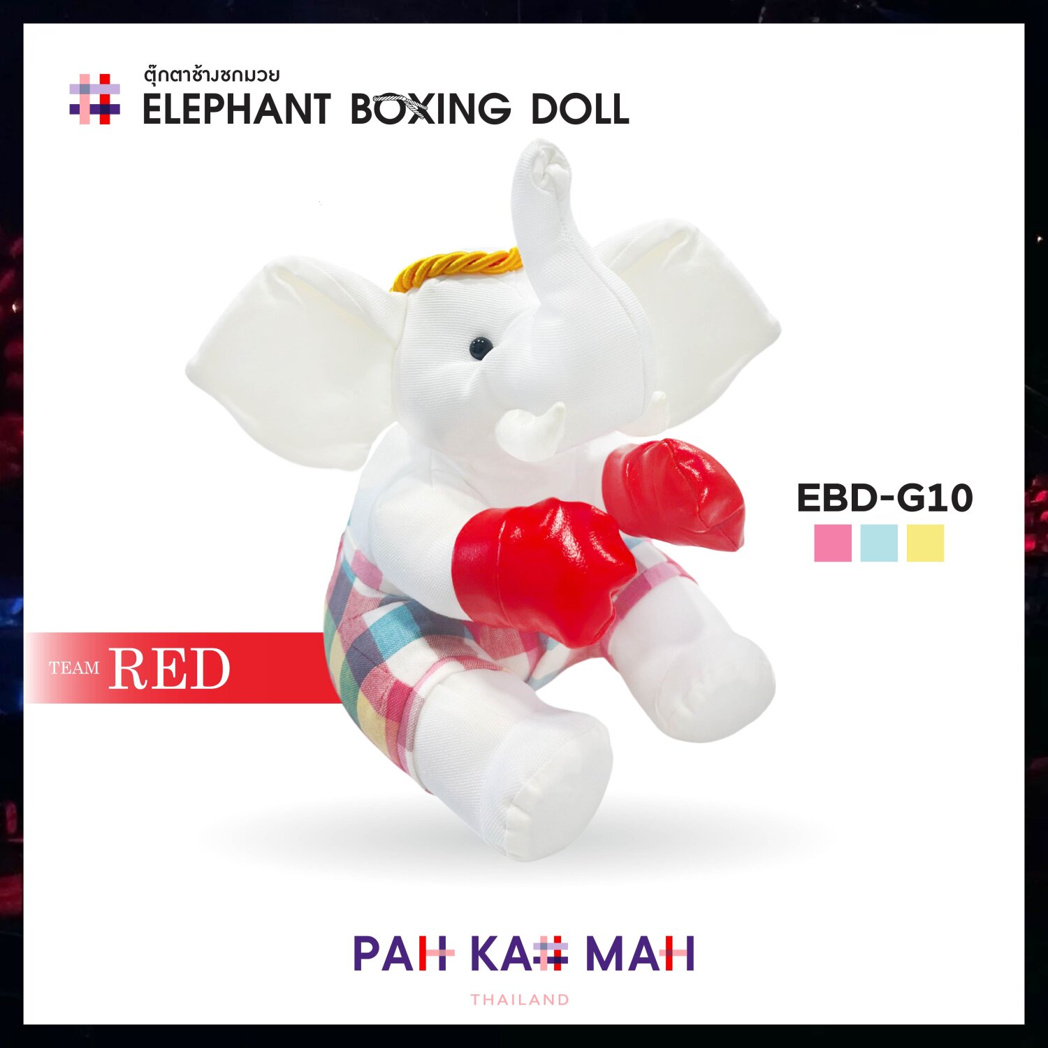 ELEPHANT BOXING DOLL - PAHKAHMAH THAILAND