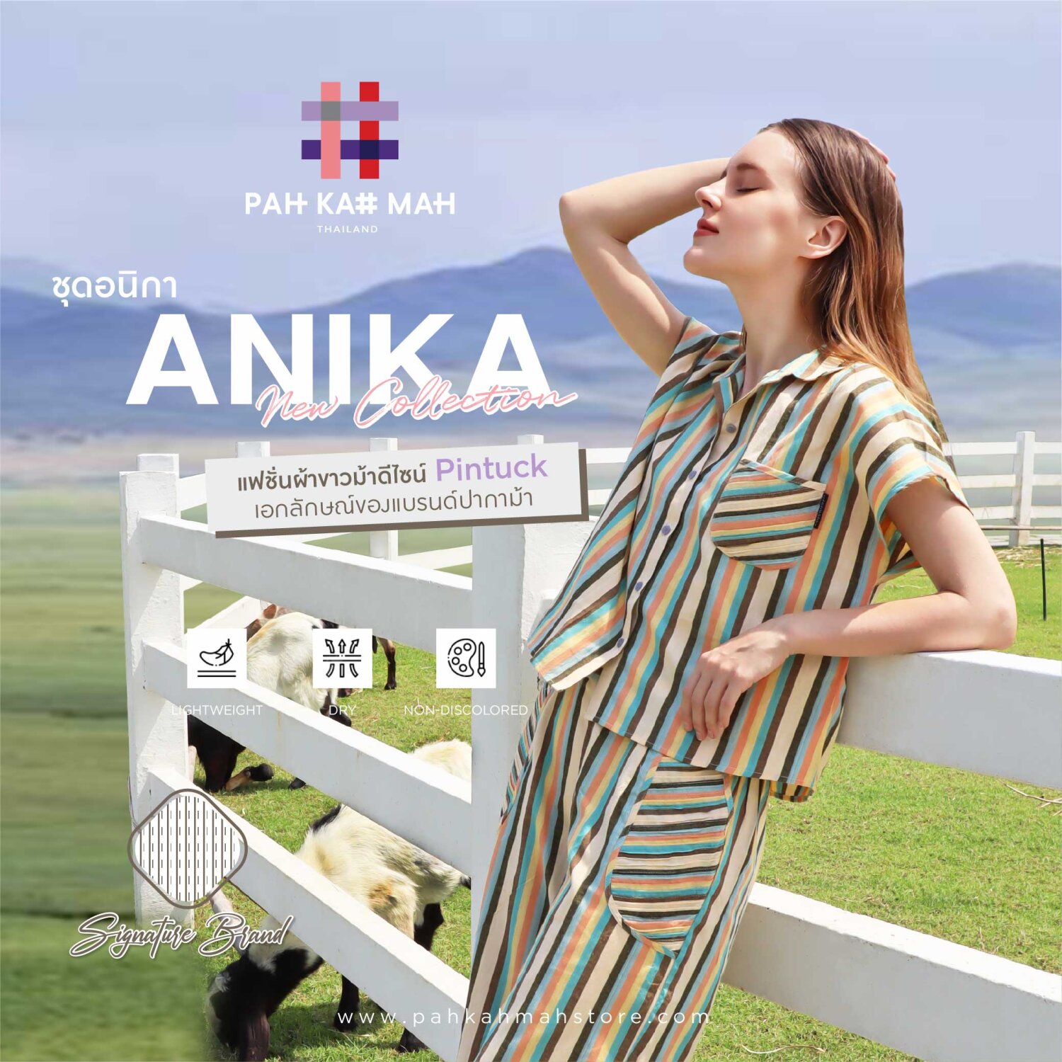 ANIKA SET - Collection - PAHKAHMAH THAILAND