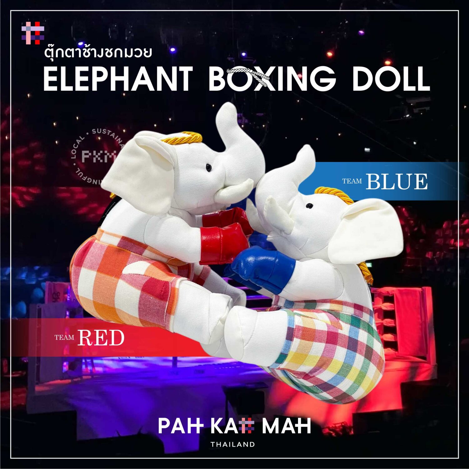 ELEPHANT BOXING DOLL - PAHKAHMAH THAILAND