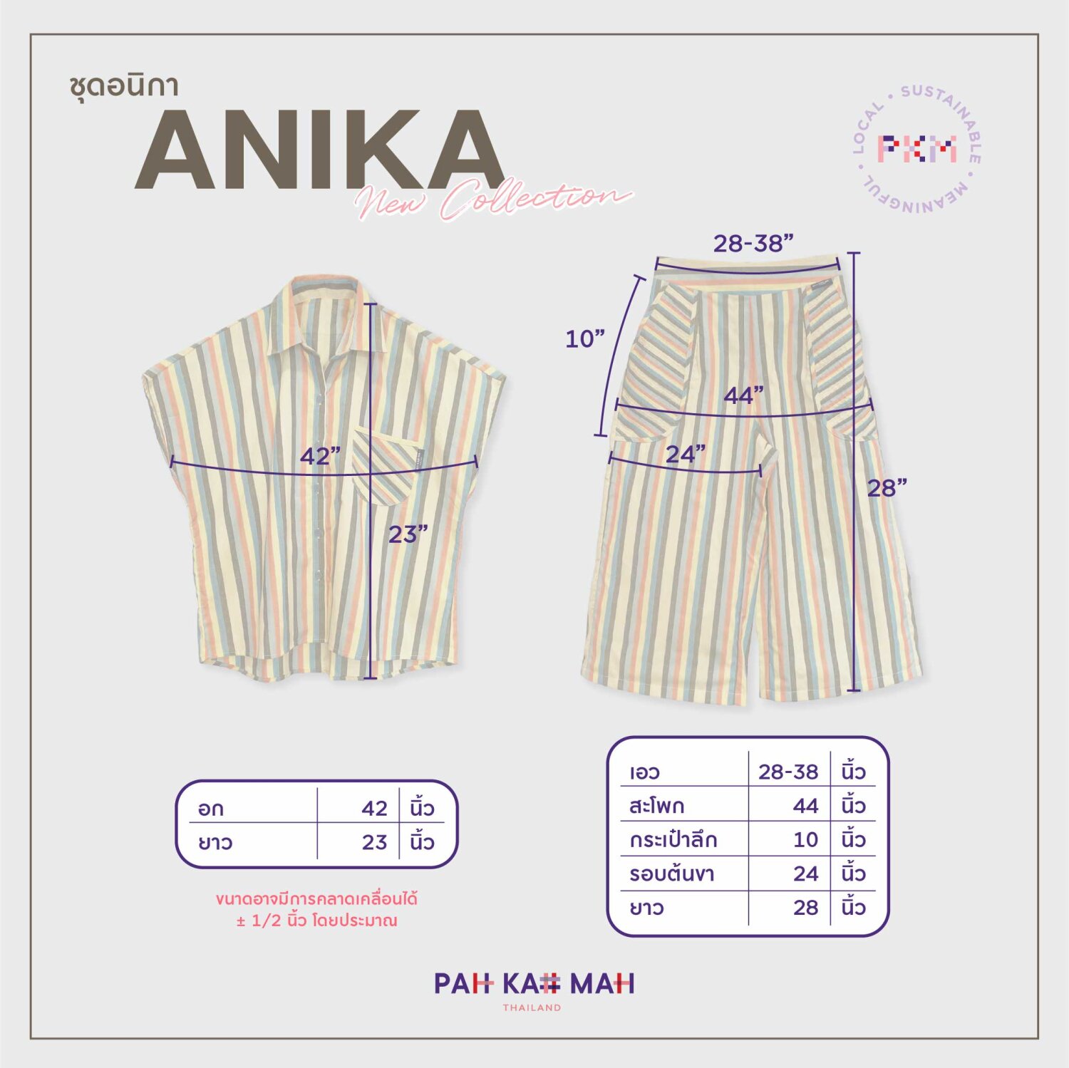 ANIKA SET - Collection - PAHKAHMAH THAILAND