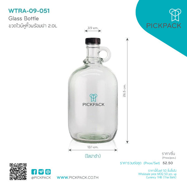 (BRL-0017:2161) ขวดลูกกลิ้งแก้วสี่เหลี่ยม 3ml+ฝาหัวตัด+จุกลูกกลิ้ง (Glass bottle+ cap ...