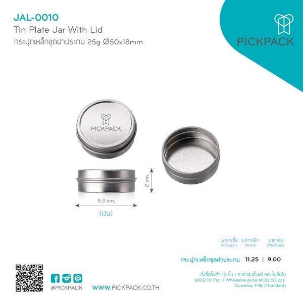 (BRL-0017:2161)ขวดลูกกลิ้งแก้วสี่เหลี่ยม + ฝาหัวตัด + จุกลูกกลิ้ง 3ml (Glass bottle+ cap ...