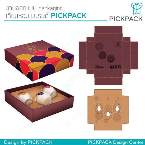 งานออกแบบ Packaging เทียนหอม แบรนด์ Pickpack - PICKPACK (ขั้นต่ำ 10 ชิ้น/1 Order)